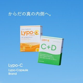 9月13日（水）より、銀座三越でLypo-Cの新商品「Lypo-C Vitamin C＋D」が先行発売 | リポソーム技術のビタミンCサプリメント リポカプセルビタミンC【公式通販】