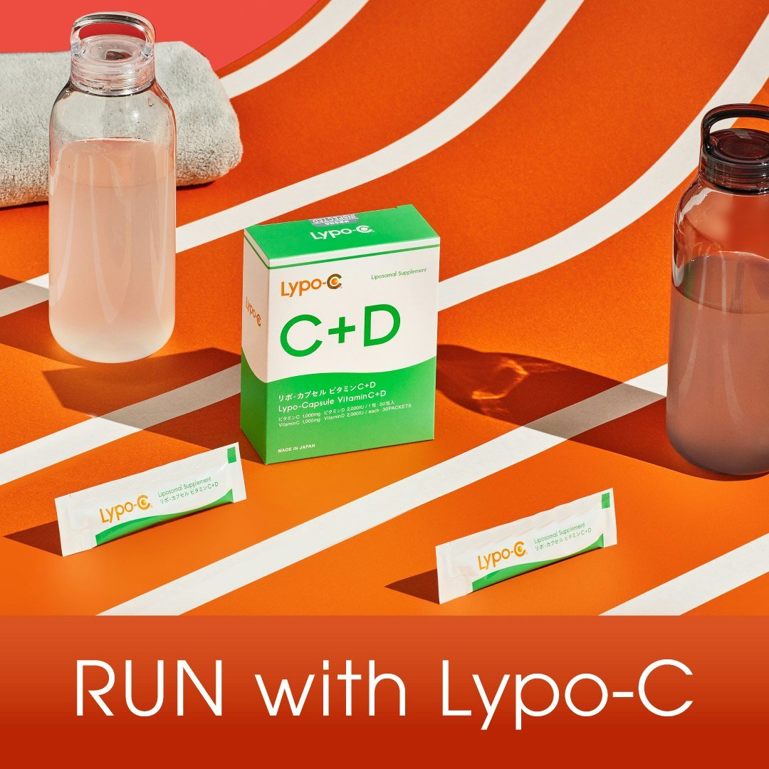 【RUN with Lypo-C】リポ・カプセル技術のビタミンでランナーを応援する | リポソーム技術のビタミンCサプリメント リポカプセルビタミンC【公式通販】